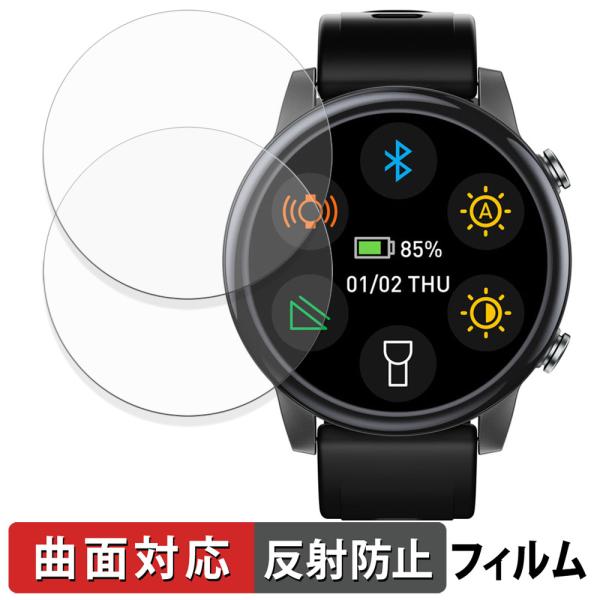 ◎曲面にも対応画面の曲面に沿った3D設計となっているので、端末のデザインを損なわず、フィルムを貼っていないかのような一体感が生まれます。◎アンチグレア本製品には、アンチグレア加工が施されているので、蛍光灯や日光等による反射が効果的に抑えられ...