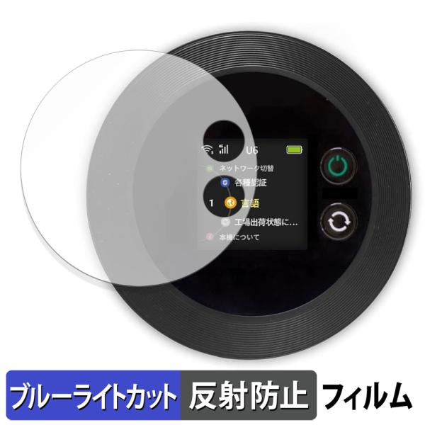 ◎3D全面保護画面の曲面に沿った3D設計により、画面の隅から隅までしっかり保護できるので、端末のデザインを損なわず、フィルムを貼っていないかのような一体感が生まれます。◎アンチグレア本製品には、アンチグレア加工が施されているので、蛍光灯や日...