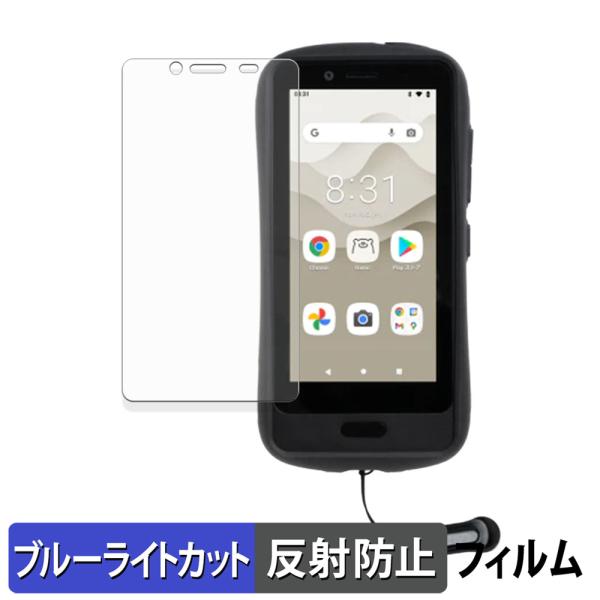 ◎3D全面保護画面の曲面に沿った3D設計により、画面の隅から隅までしっかり保護できるので、端末のデザインを損なわず、フィルムを貼っていないかのような一体感が生まれます。◎アンチグレア本製品には、アンチグレア加工が施されているので、蛍光灯や日...