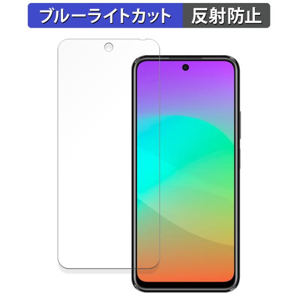 ◎3D全面保護画面の曲面に沿った3D設計により、画面の隅から隅までしっかり保護できるので、端末のデザインを損なわず、フィルムを貼っていないかのような一体感が生まれます。◎アンチグレア本製品には、アンチグレア加工が施されているので、蛍光灯や日...