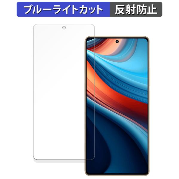 ◎3D全面保護画面の曲面に沿った3D設計により、画面の隅から隅までしっかり保護できるので、端末のデザインを損なわず、フィルムを貼っていないかのような一体感が生まれます。◎アンチグレア本製品には、アンチグレア加工が施されているので、蛍光灯や日...