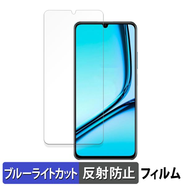 ◎3D全面保護画面の曲面に沿った3D設計により、画面の隅から隅までしっかり保護できるので、端末のデザインを損なわず、フィルムを貼っていないかのような一体感が生まれます。◎アンチグレア本製品には、アンチグレア加工が施されているので、蛍光灯や日...