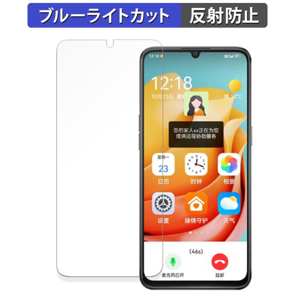 ◎3D全面保護画面の曲面に沿った3D設計により、画面の隅から隅までしっかり保護できるので、端末のデザインを損なわず、フィルムを貼っていないかのような一体感が生まれます。◎アンチグレア本製品には、アンチグレア加工が施されているので、蛍光灯や日...