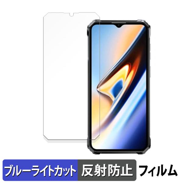 ◎3D全面保護画面の曲面に沿った3D設計により、画面の隅から隅までしっかり保護できるので、端末のデザインを損なわず、フィルムを貼っていないかのような一体感が生まれます。◎アンチグレア本製品には、アンチグレア加工が施されているので、蛍光灯や日...