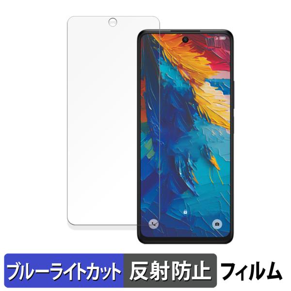 ◎3D全面保護画面の曲面に沿った3D設計により、画面の隅から隅までしっかり保護できるので、端末のデザインを損なわず、フィルムを貼っていないかのような一体感が生まれます。◎アンチグレア本製品には、アンチグレア加工が施されているので、蛍光灯や日...