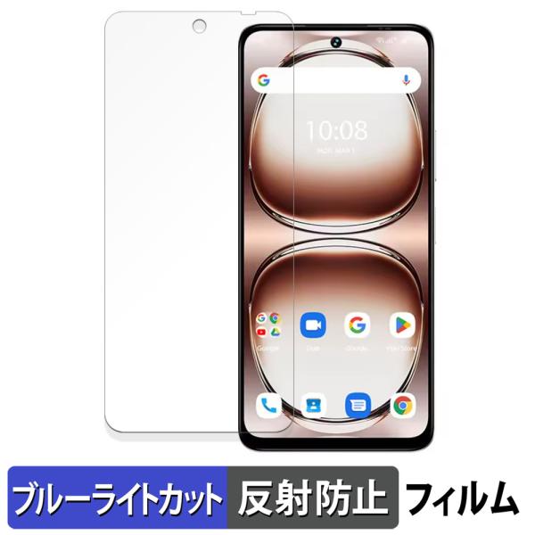 ◎3D全面保護画面の曲面に沿った3D設計により、画面の隅から隅までしっかり保護できるので、端末のデザインを損なわず、フィルムを貼っていないかのような一体感が生まれます。◎アンチグレア本製品には、アンチグレア加工が施されているので、蛍光灯や日...