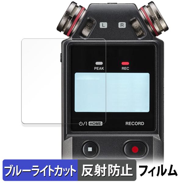 ◎3D全面保護画面の曲面に沿った3D設計により、画面の隅から隅までしっかり保護できるので、端末のデザインを損なわず、フィルムを貼っていないかのような一体感が生まれます。◎アンチグレア本製品には、アンチグレア加工が施されているので、蛍光灯や日...