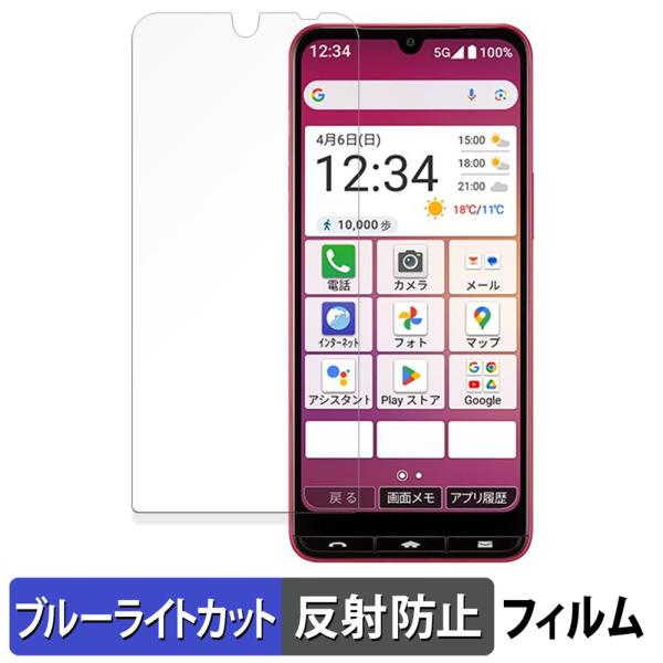 ◎3D全面保護画面の曲面に沿った3D設計により、画面の隅から隅までしっかり保護できるので、端末のデザインを損なわず、フィルムを貼っていないかのような一体感が生まれます。◎アンチグレア本製品には、アンチグレア加工が施されているので、蛍光灯や日...