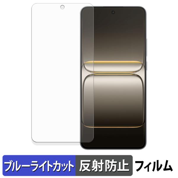 ◎3D全面保護画面の曲面に沿った3D設計により、画面の隅から隅までしっかり保護できるので、端末のデザインを損なわず、フィルムを貼っていないかのような一体感が生まれます。◎アンチグレア本製品には、アンチグレア加工が施されているので、蛍光灯や日...