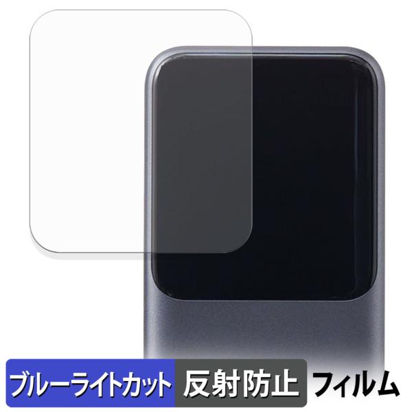 ◎3D全面保護画面の曲面に沿った3D設計により、画面の隅から隅までしっかり保護できるので、端末のデザインを損なわず、フィルムを貼っていないかのような一体感が生まれます。◎アンチグレア本製品には、アンチグレア加工が施されているので、蛍光灯や日...