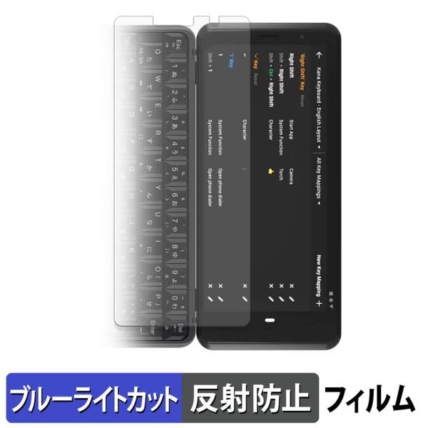◎3D全面保護画面の曲面に沿った3D設計により、曲面部分も保護できるので、端末のデザインを損なわず、フィルムを貼っていないかのような一体感が生まれます。◎アンチグレア本製品には、アンチグレア加工が施されているので、蛍光灯や日光等による反射が...