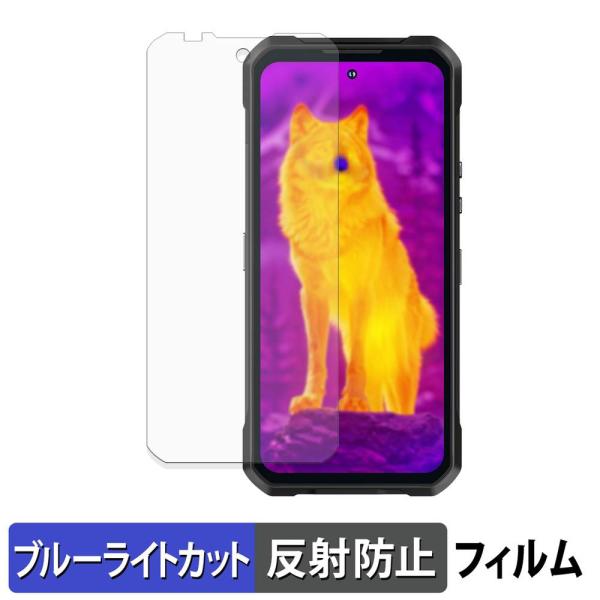 ◎3D全面保護画面の曲面に沿った3D設計により、曲面部分も保護できるので、端末のデザインを損なわず、フィルムを貼っていないかのような一体感が生まれます。◎アンチグレア本製品には、アンチグレア加工が施されているので、蛍光灯や日光等による反射が...