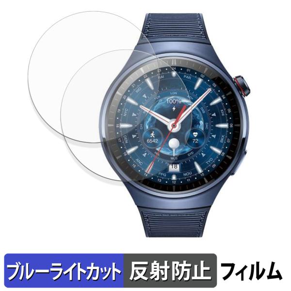 ◎曲面にも対応画面の曲面に沿った3D設計となっているので、端末のデザインを損なわず、フィルムを貼っていないかのような一体感が生まれます。◎アンチグレア本製品には、アンチグレア加工が施されているので、蛍光灯や日光等による反射が効果的に抑えられ...