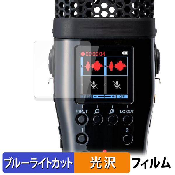 ◎3D全面保護画面の曲面に沿った3D設計により、画面の隅から隅までしっかり保護できるので、端末のデザインを損なわず、フィルムを貼っていないかのような一体感が生まれます。◎高い透過率とタッチ感度高い透過率を持つ極薄フィルムに耐久性の高い撥油コ...