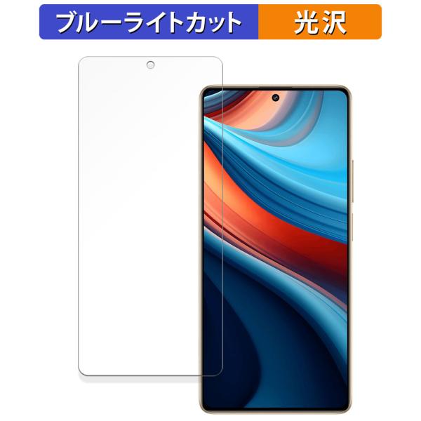 ◎3D全面保護画面の曲面に沿った3D設計により、画面の隅から隅までしっかり保護できるので、端末のデザインを損なわず、フィルムを貼っていないかのような一体感が生まれます。◎高い透過率とタッチ感度高い透過率を持つ極薄フィルムに耐久性の高い撥油コ...
