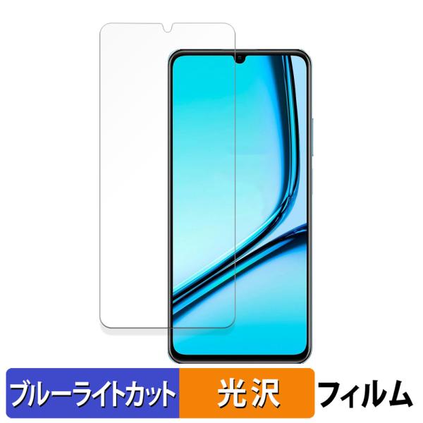 ◎3D全面保護画面の曲面に沿った3D設計により、画面の隅から隅までしっかり保護できるので、端末のデザインを損なわず、フィルムを貼っていないかのような一体感が生まれます。◎高い透過率とタッチ感度高い透過率を持つ極薄フィルムに耐久性の高い撥油コ...