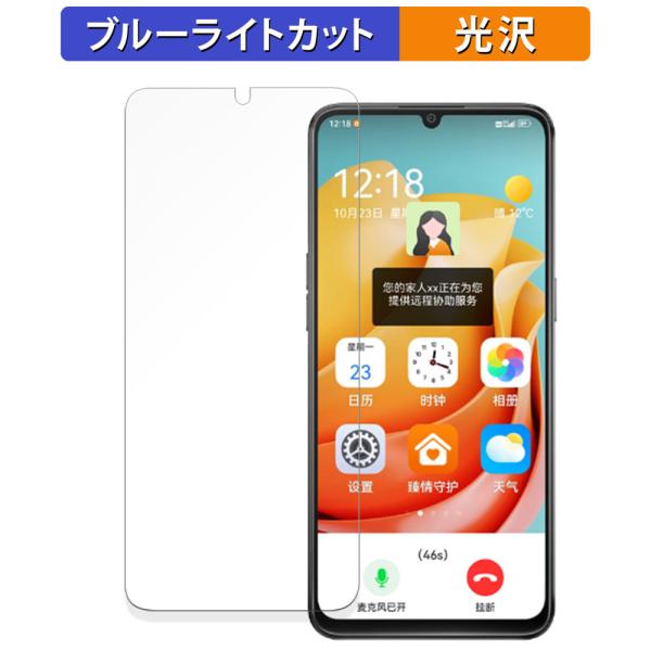 ◎3D全面保護画面の曲面に沿った3D設計により、画面の隅から隅までしっかり保護できるので、端末のデザインを損なわず、フィルムを貼っていないかのような一体感が生まれます。◎高い透過率とタッチ感度高い透過率を持つ極薄フィルムに耐久性の高い撥油コ...