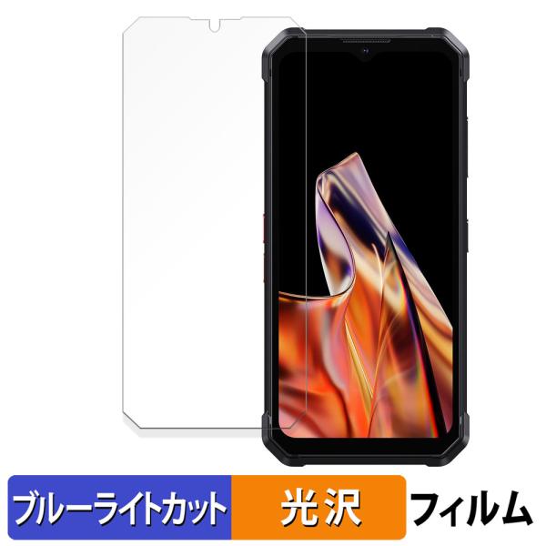 ◎3D全面保護画面の曲面に沿った3D設計により、画面の隅から隅までしっかり保護できるので、端末のデザインを損なわず、フィルムを貼っていないかのような一体感が生まれます。◎高い透過率とタッチ感度高い透過率を持つ極薄フィルムに耐久性の高い撥油コ...