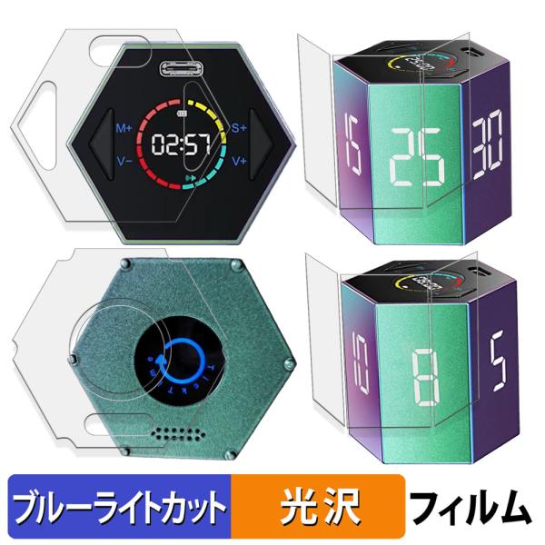 ◎3D全面保護画面の曲面に沿った3D設計により、画面の隅から隅までしっかり保護できるので、端末のデザインを損なわず、フィルムを貼っていないかのような一体感が生まれます。◎高い透過率とタッチ感度高い透過率を持つ極薄フィルムに耐久性の高い撥油コ...