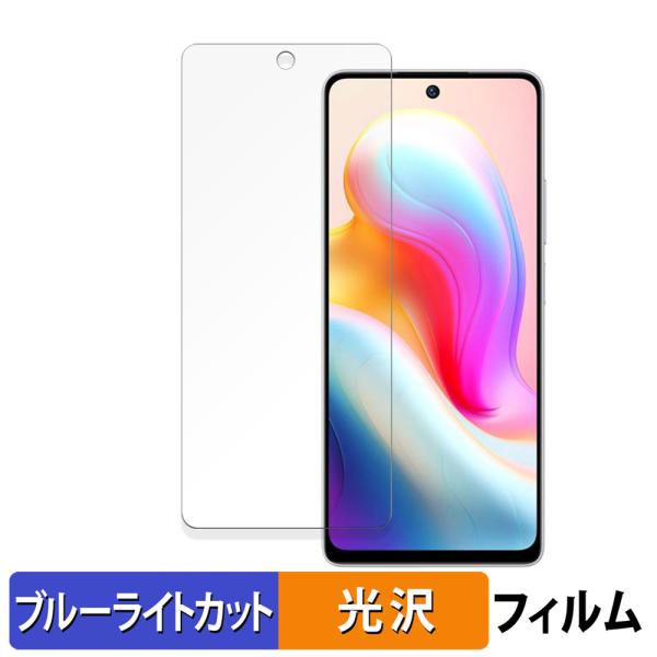 ◎3D全面保護画面の曲面に沿った3D設計により、画面の隅から隅までしっかり保護できるので、端末のデザインを損なわず、フィルムを貼っていないかのような一体感が生まれます。◎高い透過率とタッチ感度高い透過率を持つ極薄フィルムに耐久性の高い撥油コ...