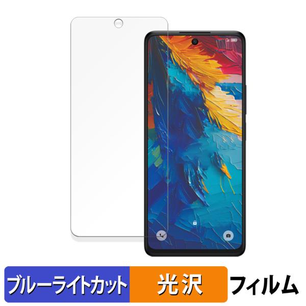 ◎3D全面保護画面の曲面に沿った3D設計により、画面の隅から隅までしっかり保護できるので、端末のデザインを損なわず、フィルムを貼っていないかのような一体感が生まれます。◎高い透過率とタッチ感度高い透過率を持つ極薄フィルムに耐久性の高い撥油コ...