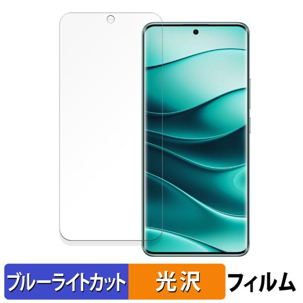 ◎3D全面保護画面の曲面に沿った3D設計により、画面の隅から隅までしっかり保護できるので、端末のデザインを損なわず、フィルムを貼っていないかのような一体感が生まれます。◎高い透過率とタッチ感度高い透過率を持つ極薄フィルムに耐久性の高い撥油コ...