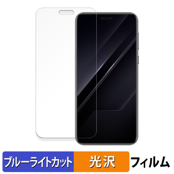 ◎3D全面保護画面の曲面に沿った3D設計により、画面の隅から隅までしっかり保護できるので、端末のデザインを損なわず、フィルムを貼っていないかのような一体感が生まれます。◎高い透過率とタッチ感度高い透過率を持つ極薄フィルムに耐久性の高い撥油コ...