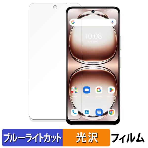 ◎3D全面保護画面の曲面に沿った3D設計により、画面の隅から隅までしっかり保護できるので、端末のデザインを損なわず、フィルムを貼っていないかのような一体感が生まれます。◎高い透過率とタッチ感度高い透過率を持つ極薄フィルムに耐久性の高い撥油コ...