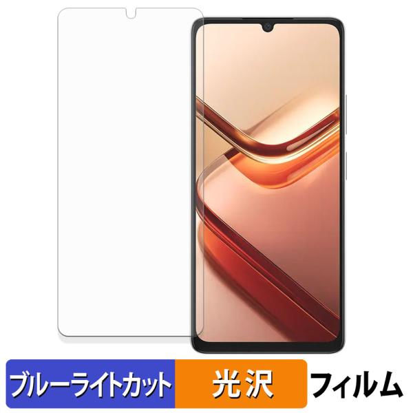 ◎3D全面保護画面の曲面に沿った3D設計により、画面の隅から隅までしっかり保護できるので、端末のデザインを損なわず、フィルムを貼っていないかのような一体感が生まれます。◎高い透過率とタッチ感度高い透過率を持つ極薄フィルムに耐久性の高い撥油コ...