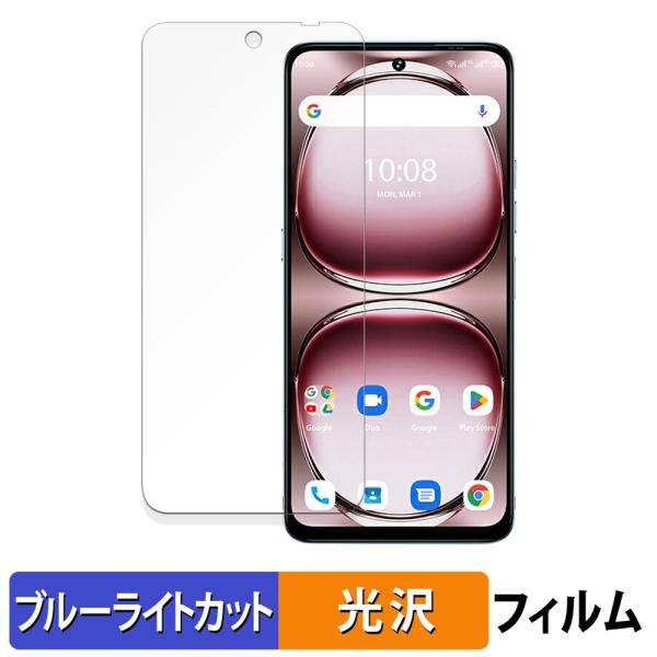 ◎3D全面保護画面の曲面に沿った3D設計により、画面の隅から隅までしっかり保護できるので、端末のデザインを損なわず、フィルムを貼っていないかのような一体感が生まれます。◎高い透過率とタッチ感度高い透過率を持つ極薄フィルムに耐久性の高い撥油コ...