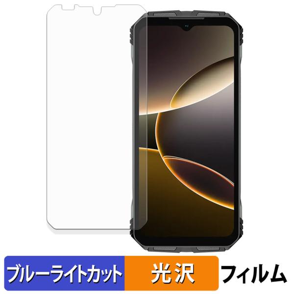 ◎3D全面保護画面の曲面に沿った3D設計により、画面の隅から隅までしっかり保護できるので、端末のデザインを損なわず、フィルムを貼っていないかのような一体感が生まれます。◎高い透過率とタッチ感度高い透過率を持つ極薄フィルムに耐久性の高い撥油コ...