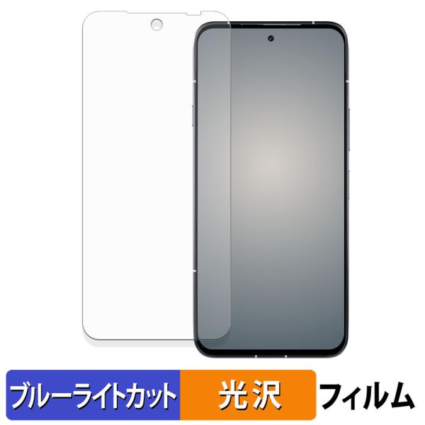 ◎3D全面保護画面の曲面に沿った3D設計により、画面の隅から隅までしっかり保護できるので、端末のデザインを損なわず、フィルムを貼っていないかのような一体感が生まれます。◎高い透過率とタッチ感度高い透過率を持つ極薄フィルムに耐久性の高い撥油コ...