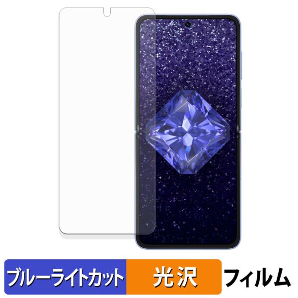 ◎3D全面保護画面の曲面に沿った3D設計により、画面の隅から隅までしっかり保護できるので、端末のデザインを損なわず、フィルムを貼っていないかのような一体感が生まれます。◎高い透過率とタッチ感度高い透過率を持つ極薄フィルムに耐久性の高い撥油コ...