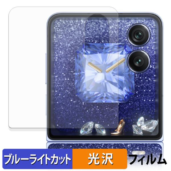 ◎3D全面保護画面の曲面に沿った3D設計により、画面の隅から隅までしっかり保護できるので、端末のデザインを損なわず、フィルムを貼っていないかのような一体感が生まれます。◎高い透過率とタッチ感度高い透過率を持つ極薄フィルムに耐久性の高い撥油コ...