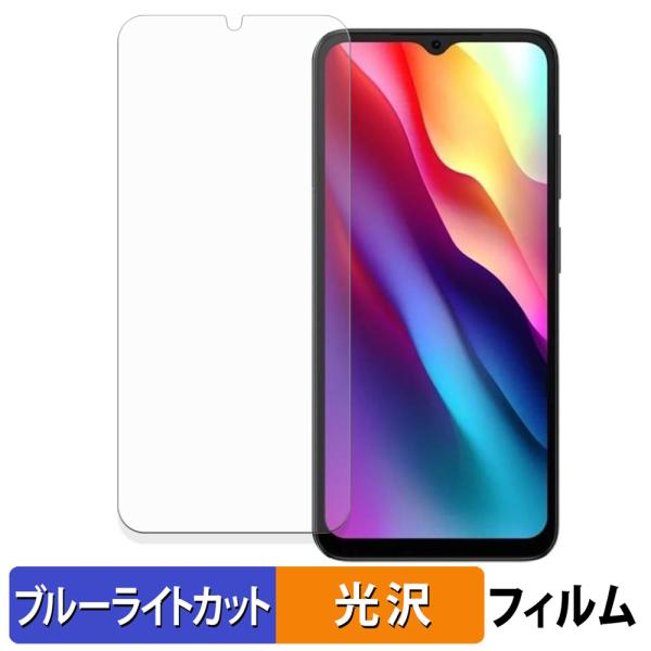 ◎3D全面保護画面の曲面に沿った3D設計により、画面の隅から隅までしっかり保護できるので、端末のデザインを損なわず、フィルムを貼っていないかのような一体感が生まれます。◎高い透過率とタッチ感度高い透過率を持つ極薄フィルムに耐久性の高い撥油コ...