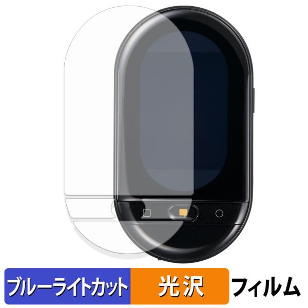 ◎3D全面保護画面の曲面に沿った3D設計により、画面の隅から隅までしっかり保護できるので、端末のデザインを損なわず、フィルムを貼っていないかのような一体感が生まれます。◎高い透過率とタッチ感度高い透過率を持つ極薄フィルムに耐久性の高い撥油コ...