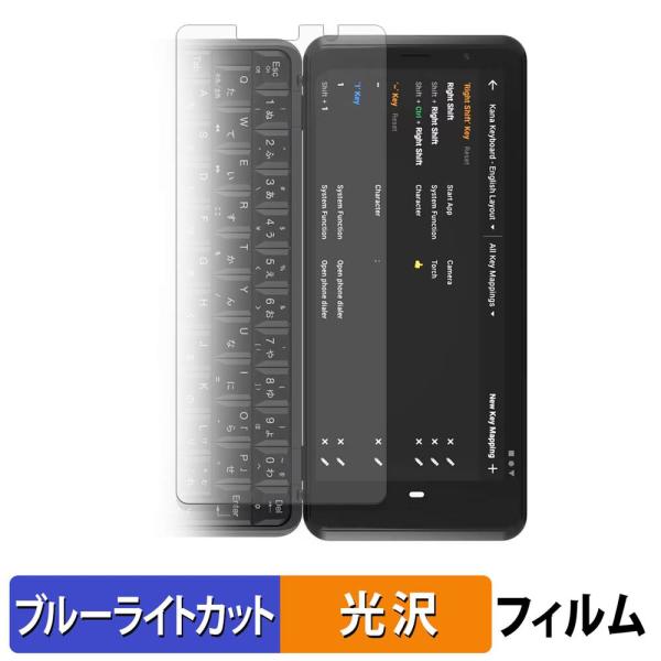 ◎3D全面保護画面の曲面に沿った3D設計により、曲面部分も保護できるので、端末のデザインを損なわず、フィルムを貼っていないかのような一体感が生まれます。◎高い透過率とタッチ感度高い透過率を持つ極薄フィルムに耐久性の高い撥油コーティングが施さ...