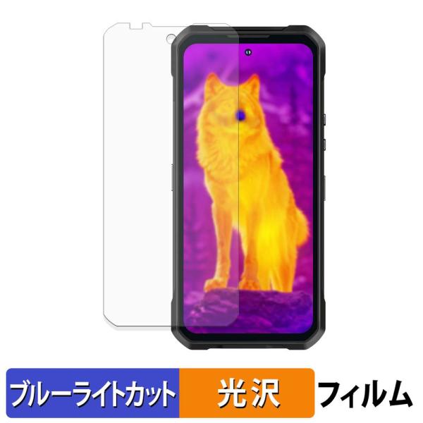◎3D全面保護画面の曲面に沿った3D設計により、曲面部分も保護できるので、端末のデザインを損なわず、フィルムを貼っていないかのような一体感が生まれます。◎高い透過率とタッチ感度高い透過率を持つ極薄フィルムに耐久性の高い撥油コーティングが施さ...