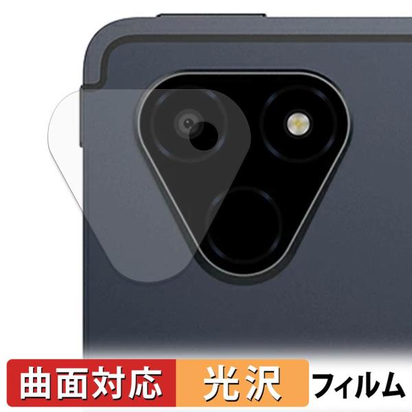 ◎フィルムを貼っていないかのような一体感曲面にも対応可能な薄く柔軟性のあるTPU素材を使用しているため、端末のデザインを損なわず、フィルムを貼っていないかのような一体感が生まれます。◎滑らかな手触り耐久性の高い撥油コーティングが施されている...