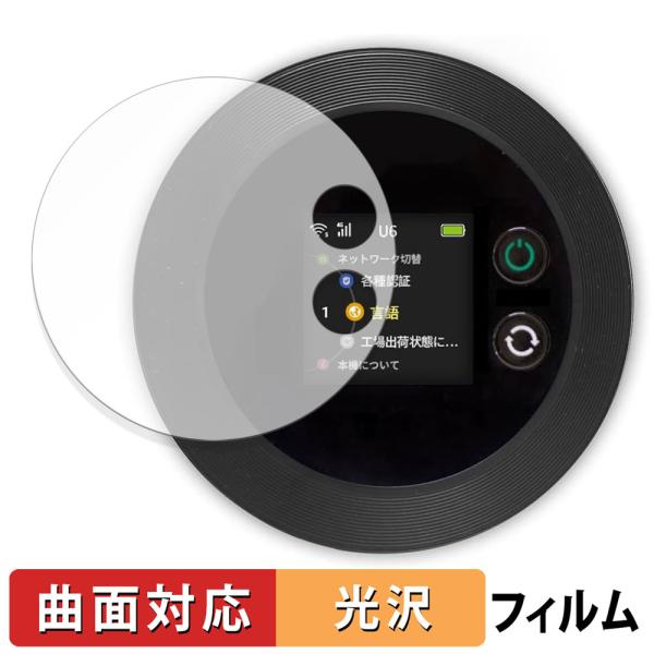 ◎3D全面保護画面の曲面に沿った3D設計により、画面の隅から隅までしっかり保護できるので、端末のデザインを損なわず、フィルムを貼っていないかのような一体感が生まれます。◎高い透過率とタッチ感度高い透過率を持つ極薄フィルムに耐久性の高い撥油コ...