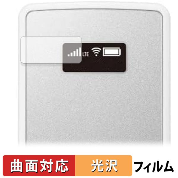 ◎3D全面保護画面の曲面に沿った3D設計により、画面の隅から隅までしっかり保護できるので、端末のデザインを損なわず、フィルムを貼っていないかのような一体感が生まれます。◎高い透過率とタッチ感度高い透過率を持つ極薄フィルムに耐久性の高い撥油コ...