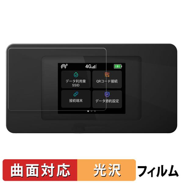 ◎3D全面保護画面の曲面に沿った3D設計により、画面の隅から隅までしっかり保護できるので、端末のデザインを損なわず、フィルムを貼っていないかのような一体感が生まれます。◎高い透過率とタッチ感度高い透過率を持つ極薄フィルムに耐久性の高い撥油コ...