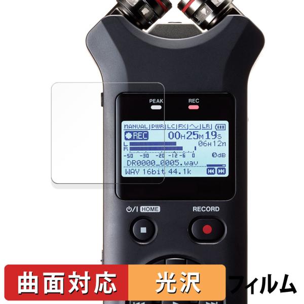 ◎3D全面保護画面の曲面に沿った3D設計により、画面の隅から隅までしっかり保護できるので、端末のデザインを損なわず、フィルムを貼っていないかのような一体感が生まれます。◎高い透過率とタッチ感度高い透過率を持つ極薄フィルムに耐久性の高い撥油コ...