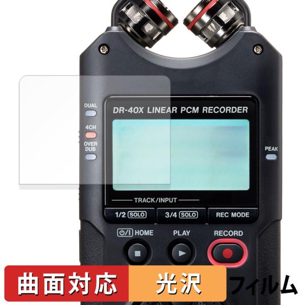 ◎3D全面保護画面の曲面に沿った3D設計により、画面の隅から隅までしっかり保護できるので、端末のデザインを損なわず、フィルムを貼っていないかのような一体感が生まれます。◎高い透過率とタッチ感度高い透過率を持つ極薄フィルムに耐久性の高い撥油コ...