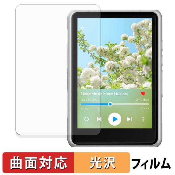 ◎3D全面保護画面の曲面に沿った3D設計により、画面の隅から隅までしっかり保護できるので、端末のデザインを損なわず、フィルムを貼っていないかのような一体感が生まれます。◎高い透過率とタッチ感度高い透過率を持つ極薄フィルムに耐久性の高い撥油コ...