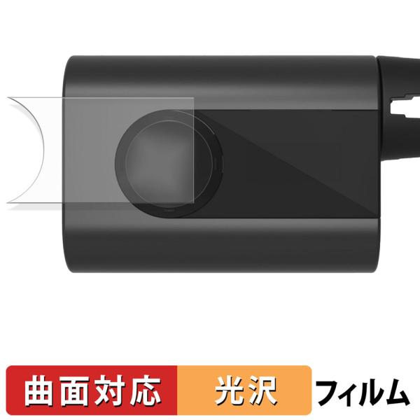 ◎3D全面保護画面の曲面に沿った3D設計により、画面の隅から隅までしっかり保護できるので、端末のデザインを損なわず、フィルムを貼っていないかのような一体感が生まれます。◎高い透過率とタッチ感度高い透過率を持つ極薄フィルムに耐久性の高い撥油コ...