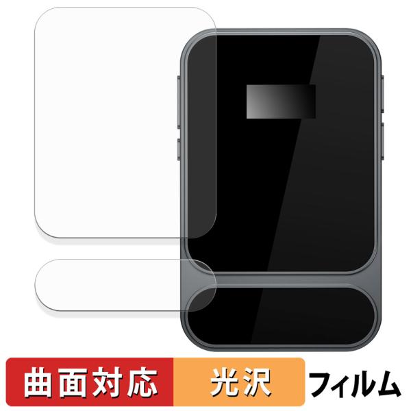 ◎3D全面保護画面の曲面に沿った3D設計により、画面の隅から隅までしっかり保護できるので、端末のデザインを損なわず、フィルムを貼っていないかのような一体感が生まれます。◎高い透過率とタッチ感度高い透過率を持つ極薄フィルムに耐久性の高い撥油コ...