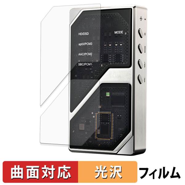 ◎3D全面保護画面の曲面に沿った3D設計により、画面の隅から隅までしっかり保護できるので、端末のデザインを損なわず、フィルムを貼っていないかのような一体感が生まれます。◎高い透過率とタッチ感度高い透過率を持つ極薄フィルムに耐久性の高い撥油コ...