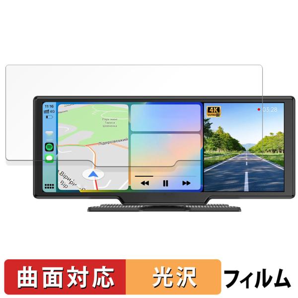 ◎3D全面保護画面の曲面に沿った3D設計により、画面の隅から隅までしっかり保護できるので、端末のデザインを損なわず、フィルムを貼っていないかのような一体感が生まれます。◎貼り付け簡単フィルムは、接着面に気泡が入りにくい特殊な自己吸着タイプと...
