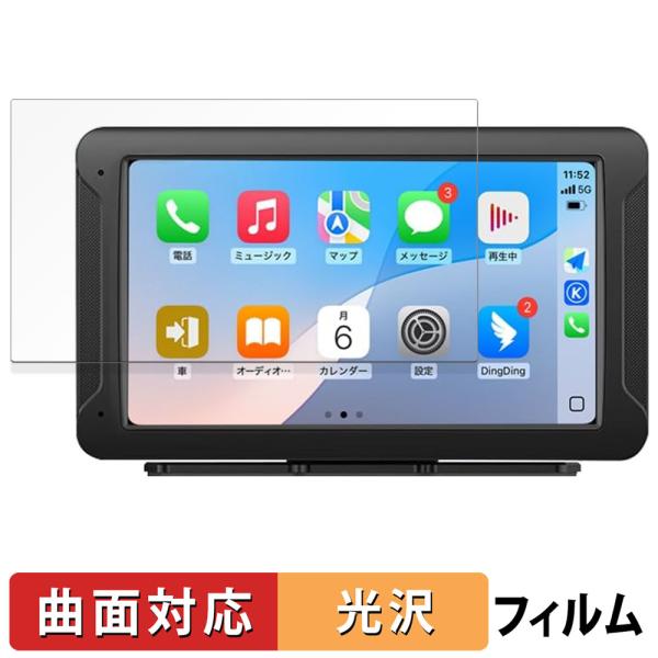 ◎3D全面保護画面の曲面に沿った3D設計により、画面の隅から隅までしっかり保護できるので、端末のデザインを損なわず、フィルムを貼っていないかのような一体感が生まれます。◎貼り付け簡単フィルムは、接着面に気泡が入りにくい特殊な自己吸着タイプと...